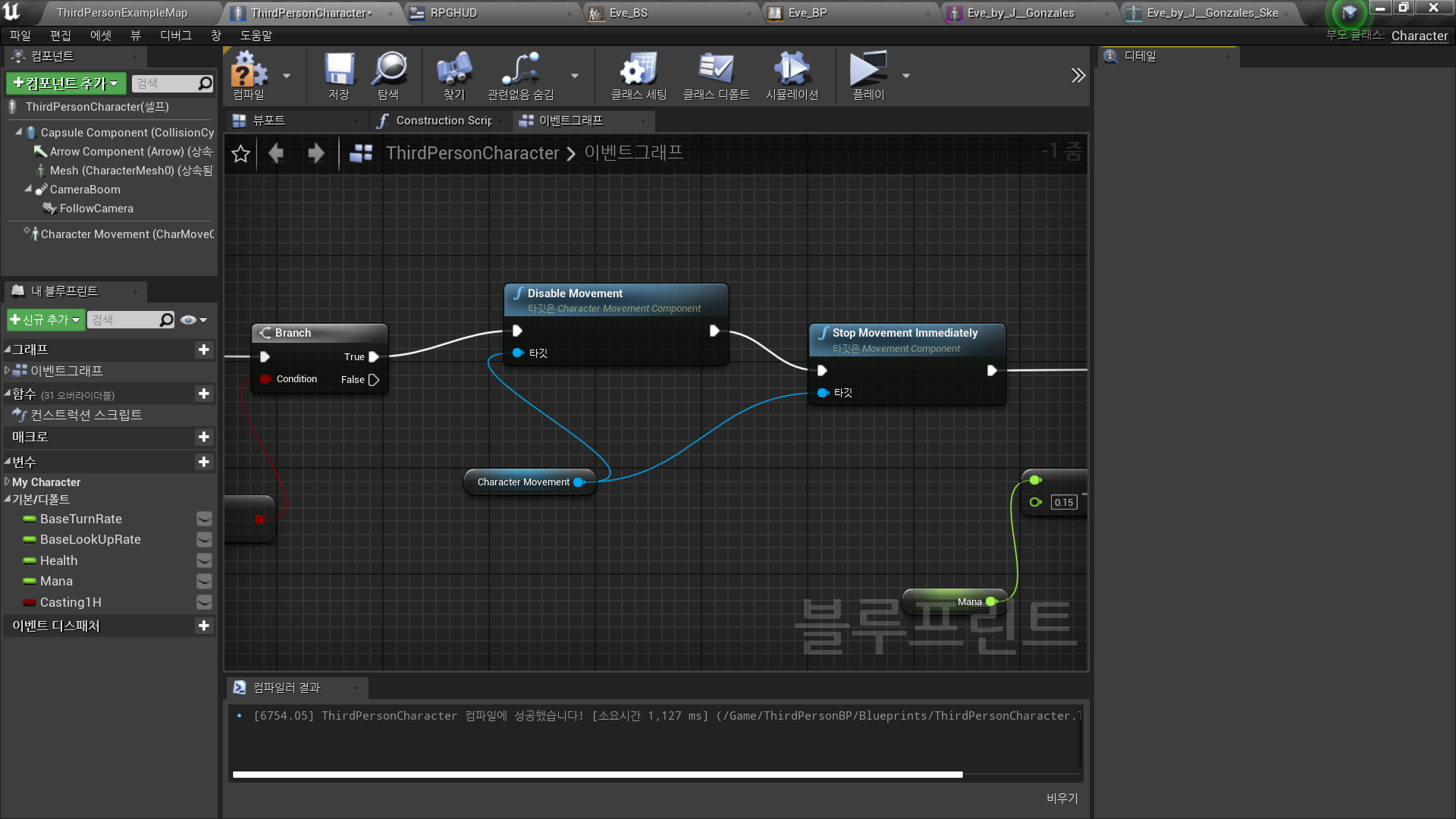 UE4 - Creating a RPG #5 - Player Healing Ability