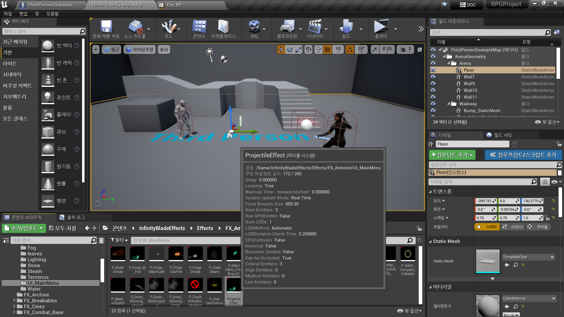 UE4 - Creating a RPG #11 - Spawning A Projectile