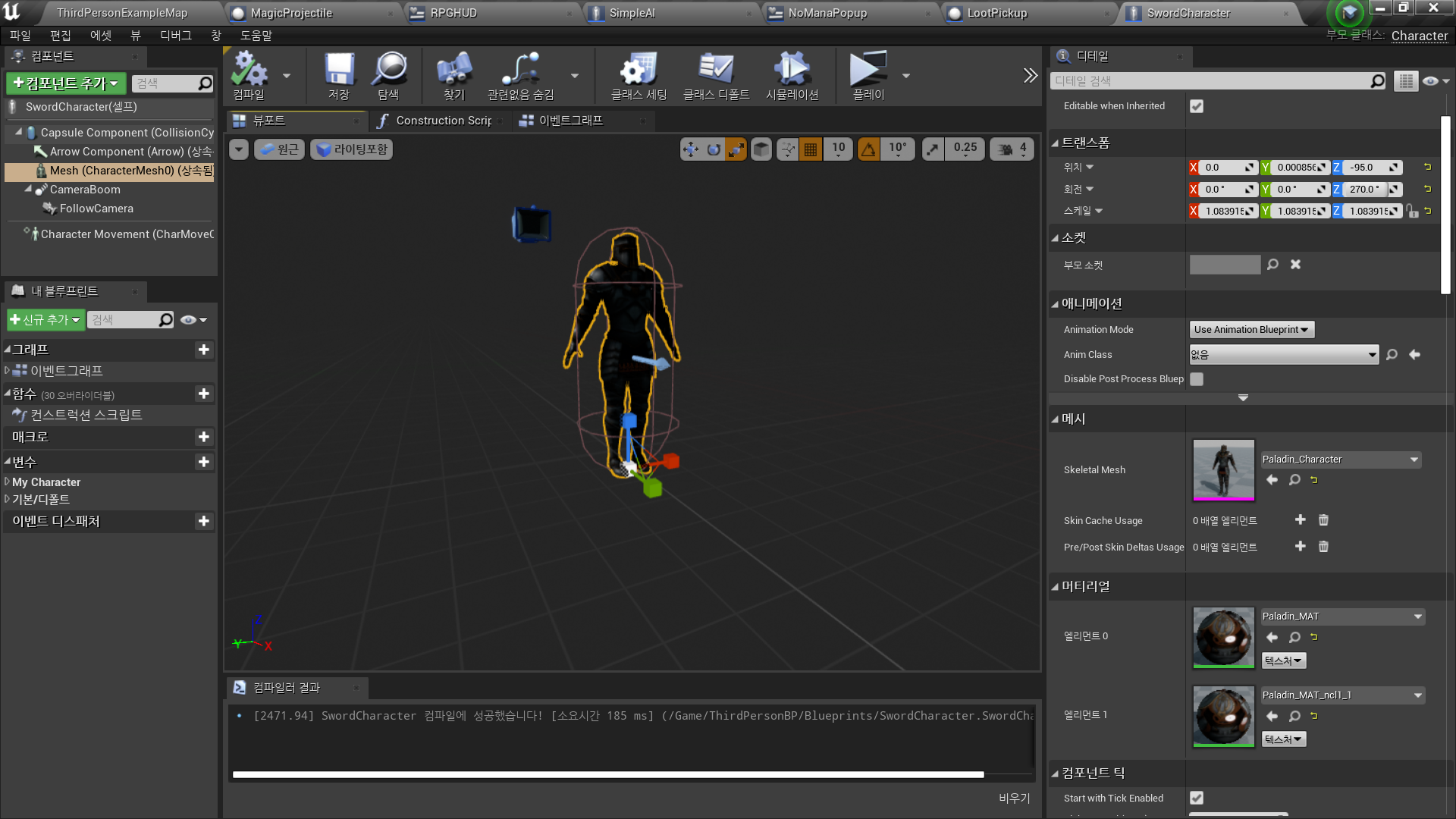 UE4 - Creating a RPG #17 - Melee Combat Based Character