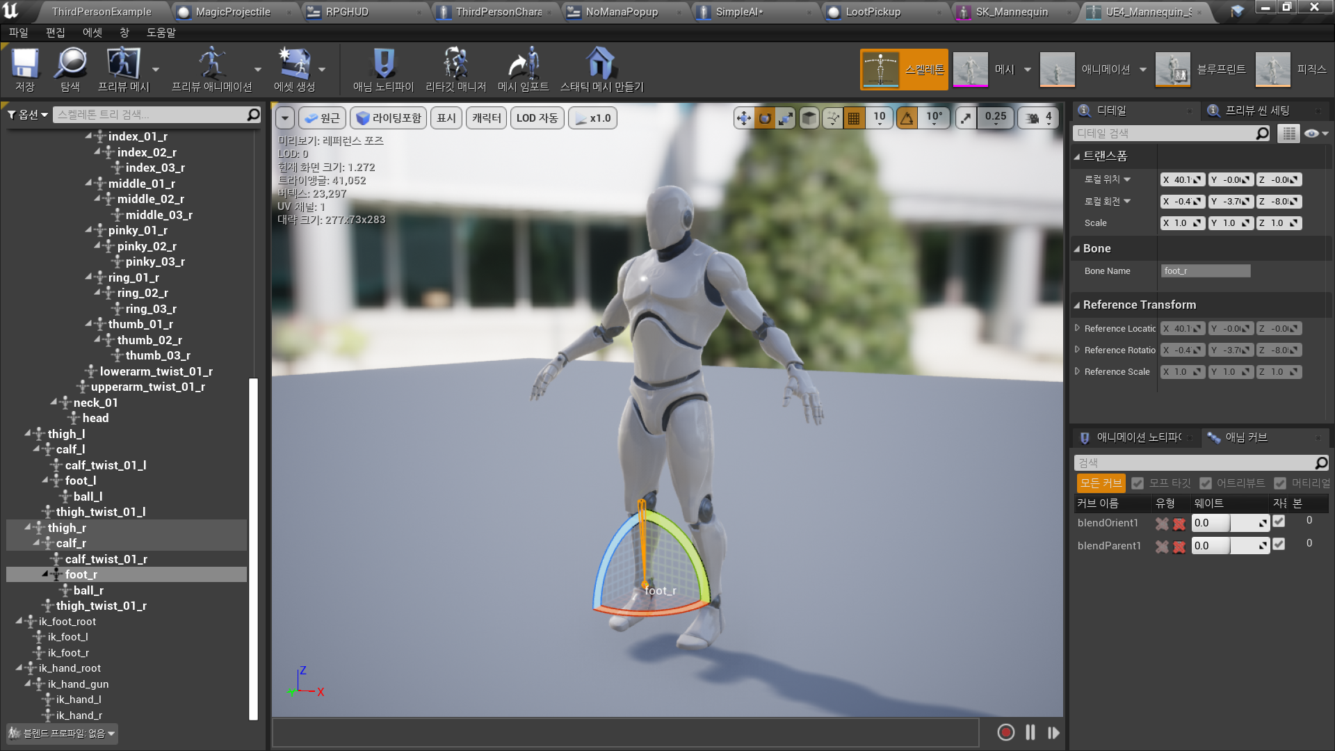 UE4 - Creating a RPG #16 - Loot/Bag Pick Up Item