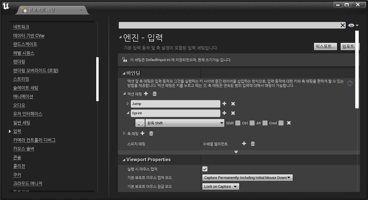 UE4 - Creating an ARPG #2 - Advanced Sprinting with Animations
