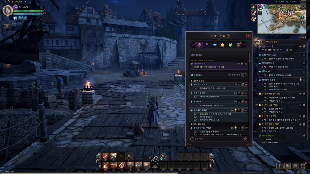 UE4 - Creating a RPG #9 - Setting Up The Actionbar