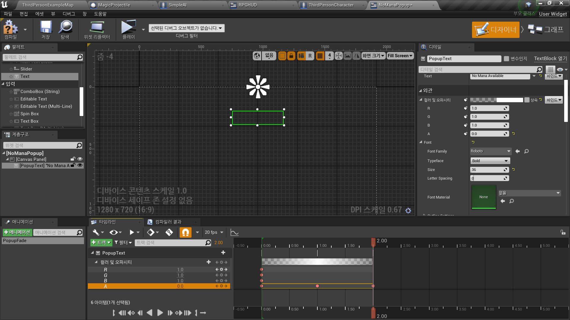 UE4 - Creating a RPG #15 - No Mana Popup Message