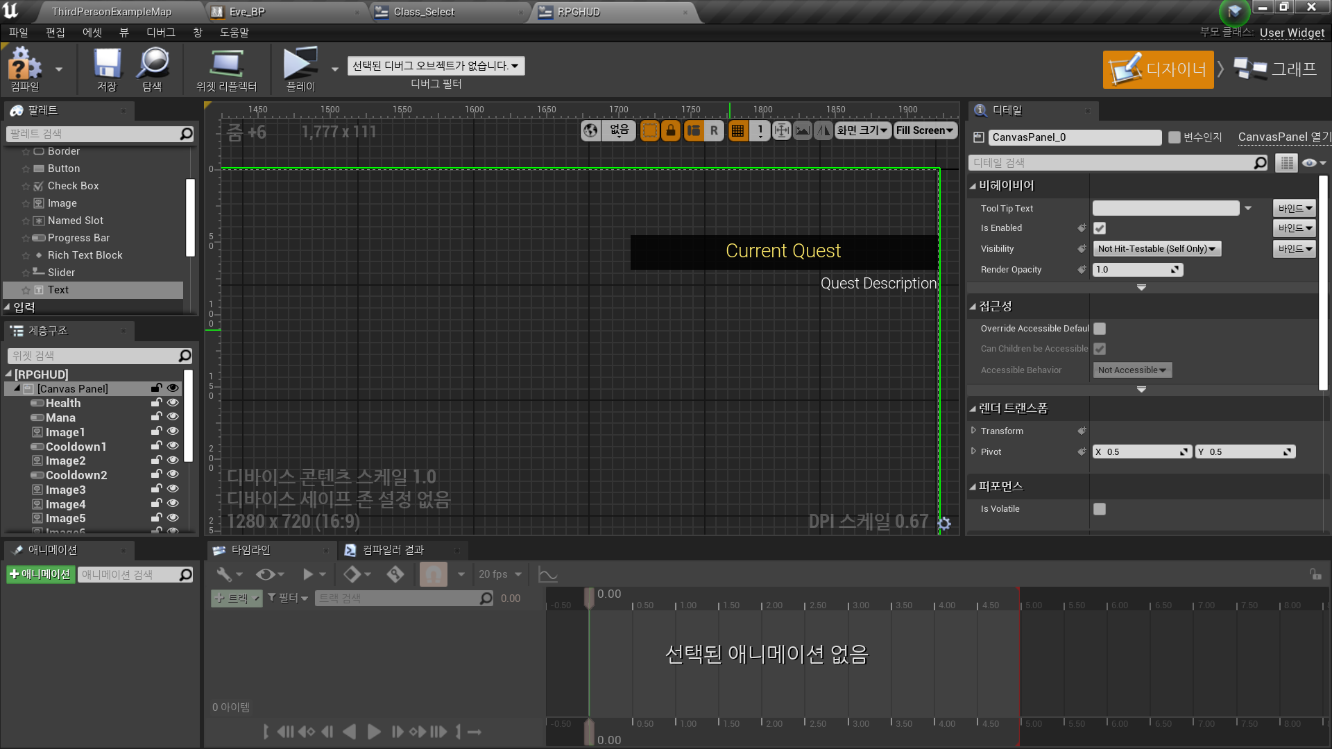 UE4 - Creating a RPG #29 - Simple Quest System