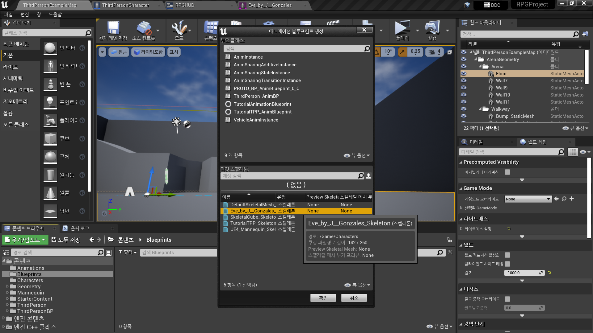 UE4 - Creating a RPG #3 - Importing A Custom Character