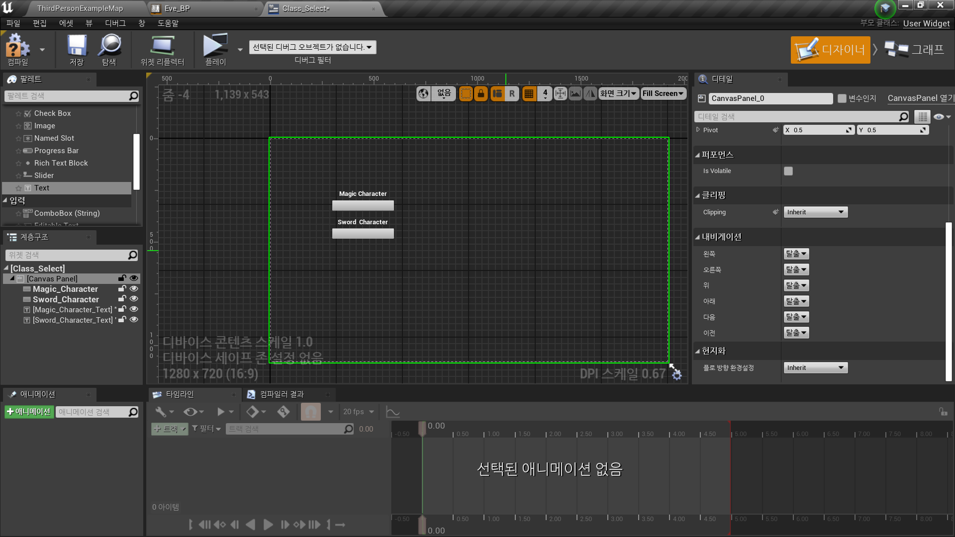 UE4 - Creating a RPG #28 - Character Selection Screen