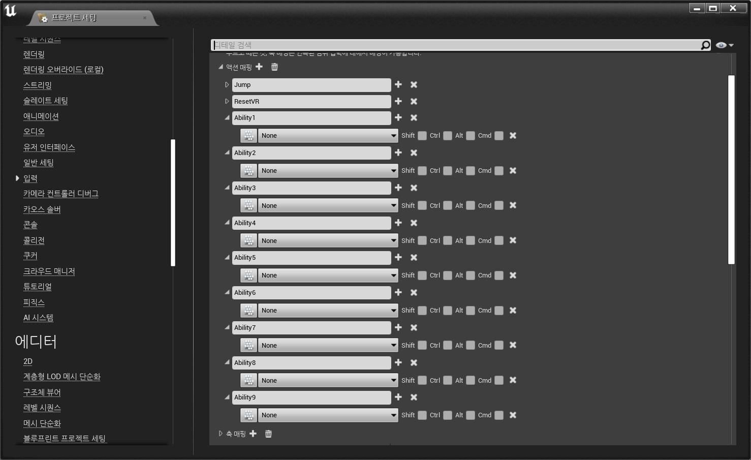 UE4 - Creating a RPG #5 - Player Healing Ability