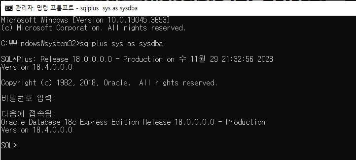 ORACLE DB 외부에서 접근 가능하게 설정하기 (성공편)