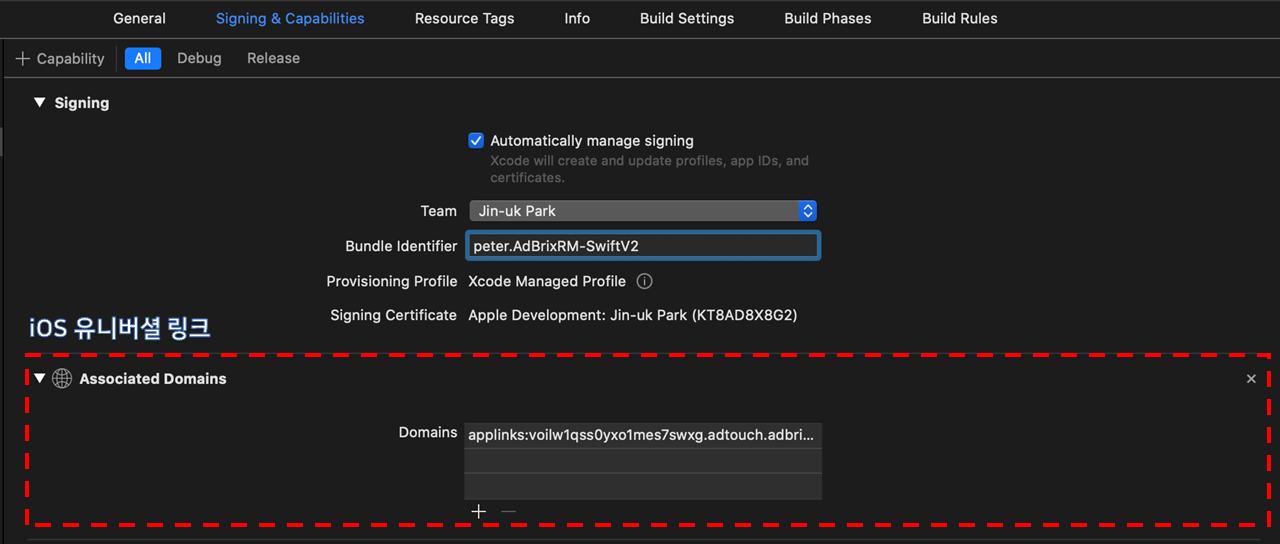딥링크 (Deep Link): URI Scheme, Universal Link, App Link 구분하기