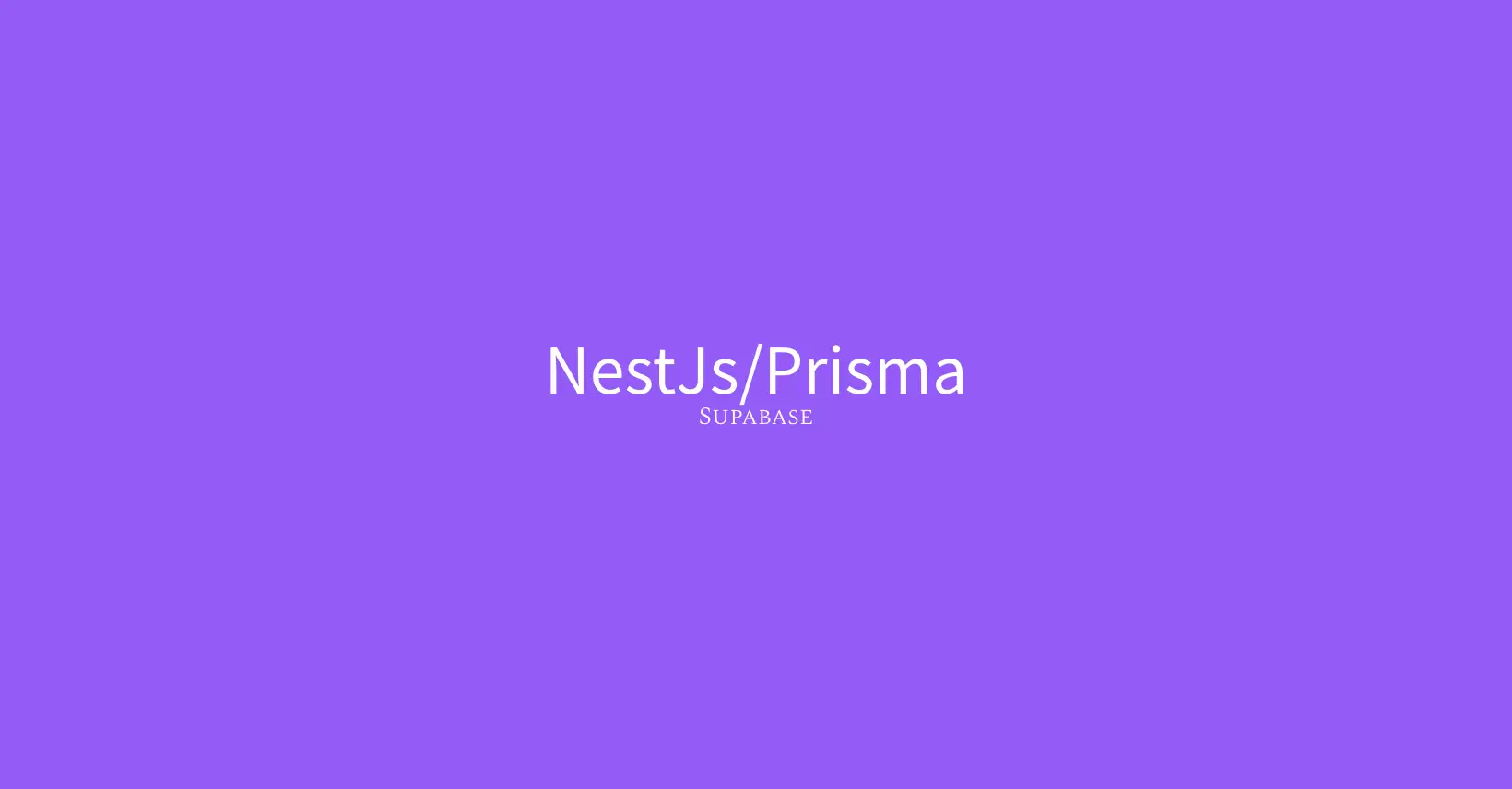 NestJs Prisma 연동(supabase 곁들임)
