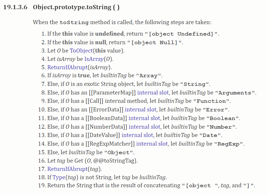 객체의 타입 변환