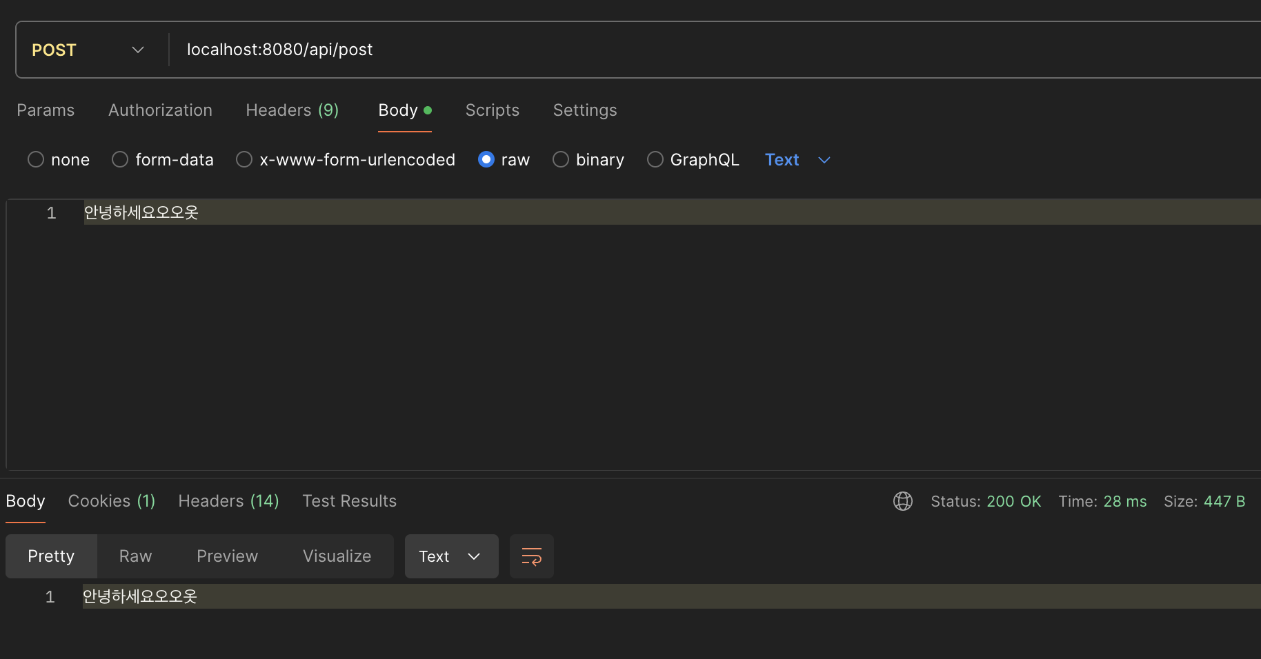 @RequestBody 와 @ResponseBody 비교
