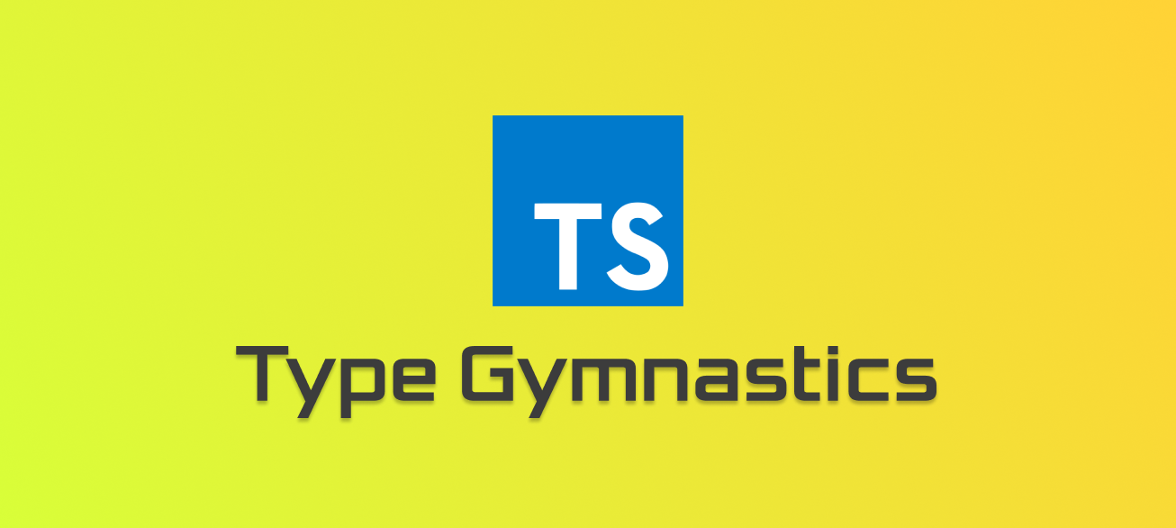 Type Gymnastic을 직접 경험한 썰