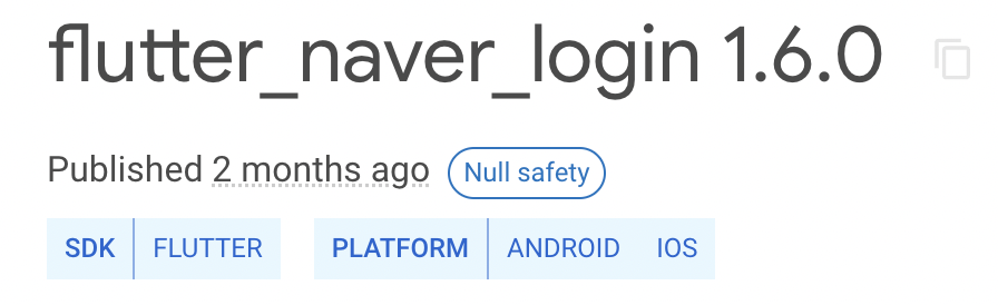 [flutter_naver_login] ios 적용하기