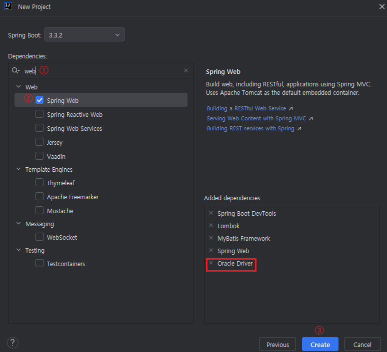 [Springboot] 초기 환경설정 (IntelliJ 기준)