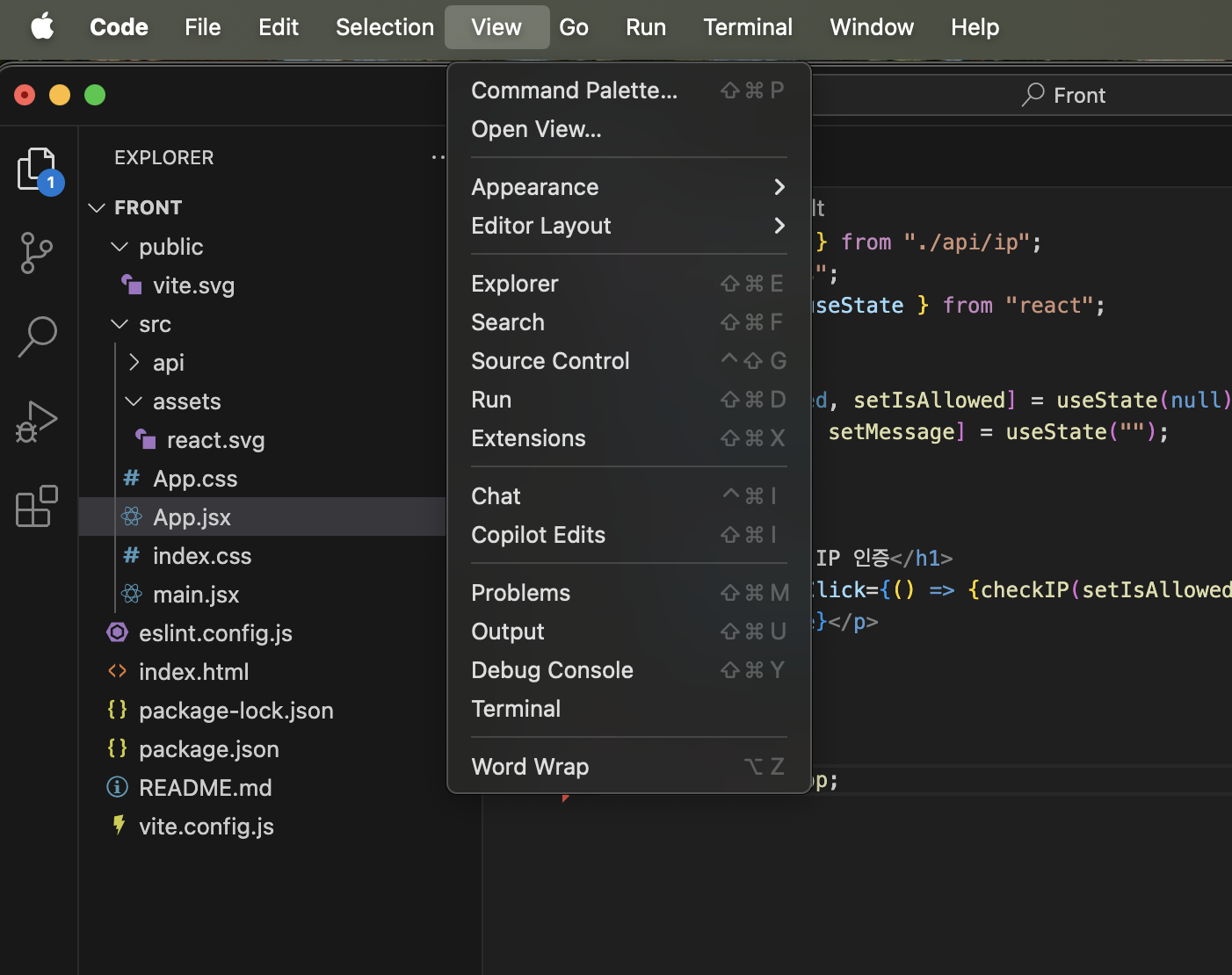 MAC(맥북)에서 VSCode 터미널 실행 방법
