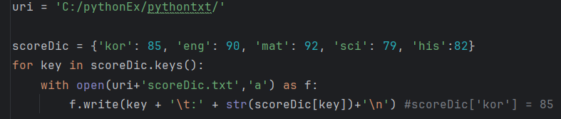 데이터 취업 스쿨 스터디 노트 -(8) 파일 읽기,쓰기