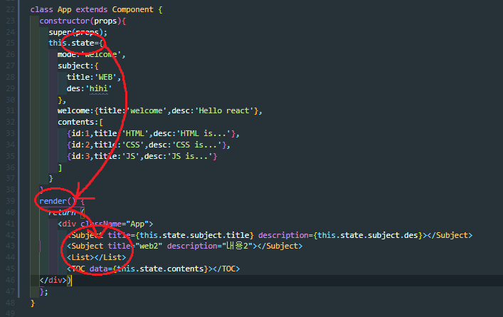 React 생활코딩 #4