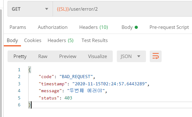 @ControllerAdvice - Exception
