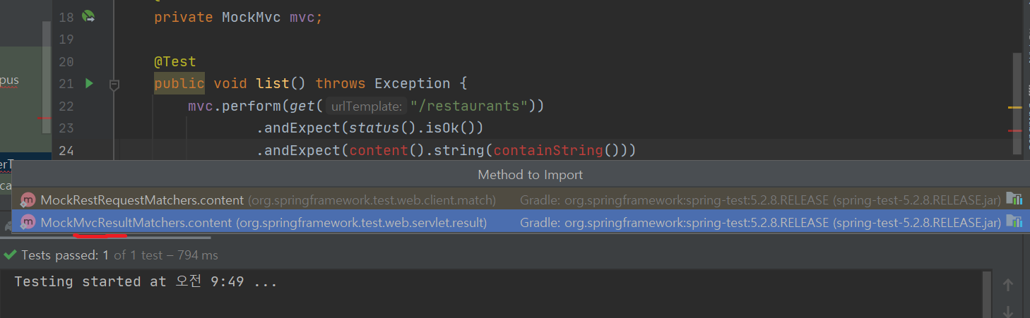 Spring Boot #1 eatgo