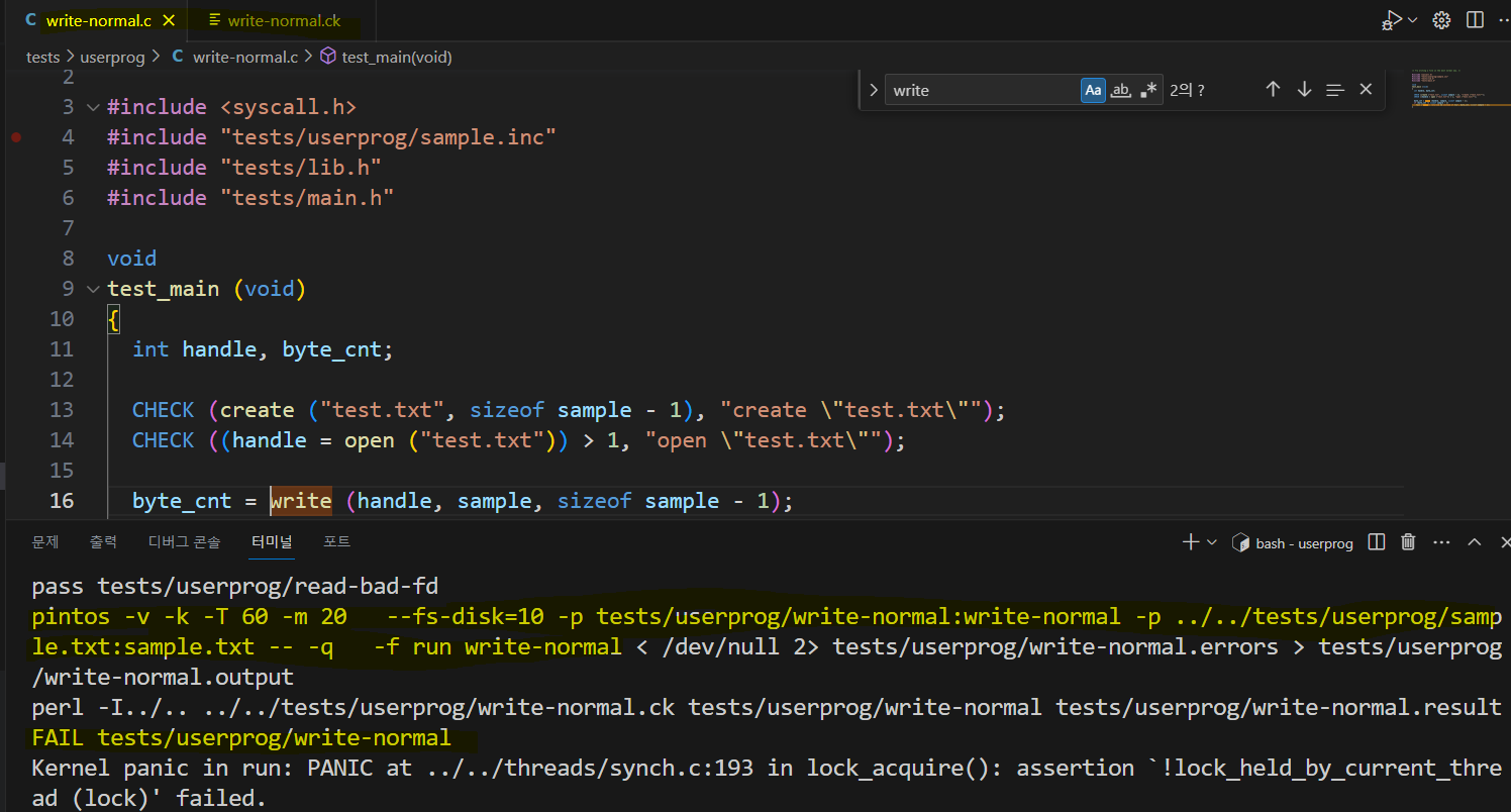 [pintOS] Project2 USER PROGRAM