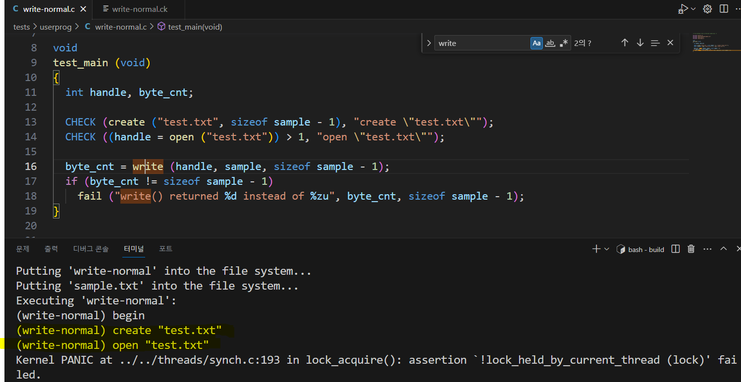 [pintOS] Project2 USER PROGRAM