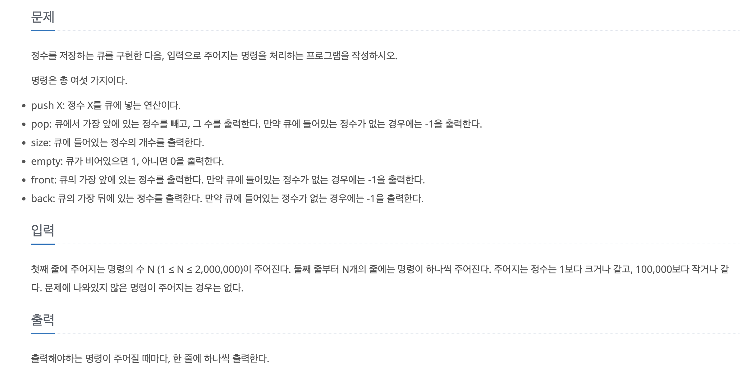 [백준][Python][Silver IV] 카드2 - 2164 코드