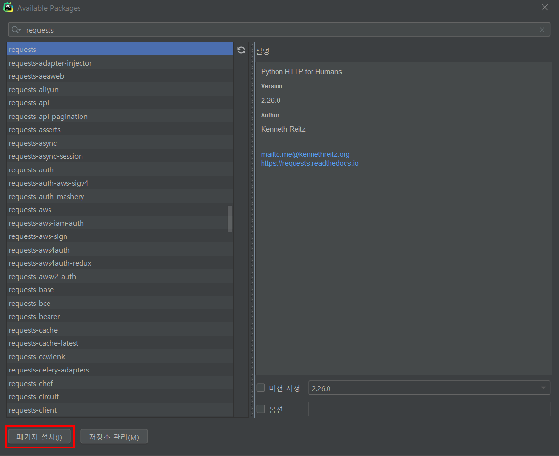 (3주차) python, mongoDB