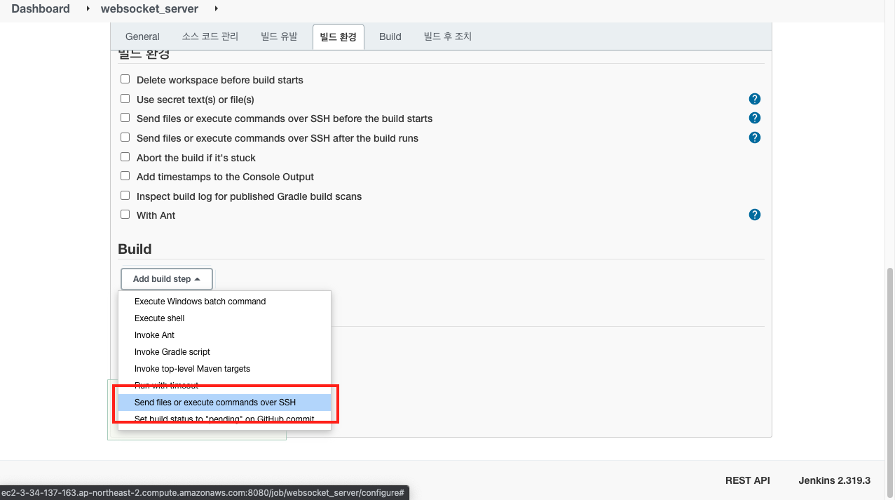 사이드 프로젝트 React And Flutter 채팅 앱 만들기 0 프로젝트 설계 및 인프라 구축