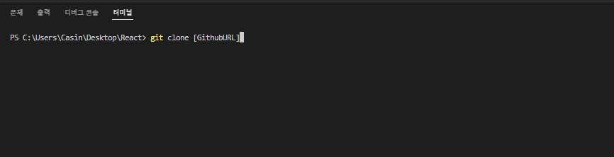 Github 팀 프로젝트를 위한 Repository 생성, 사용 방법