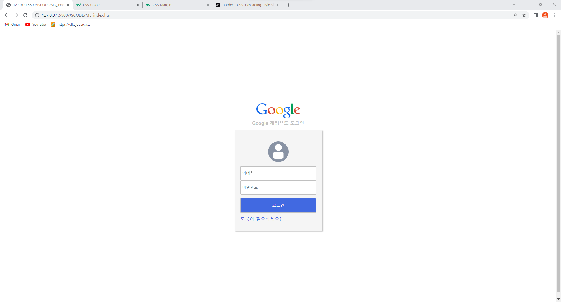 [JSCODE] 3회차 스터디 기록