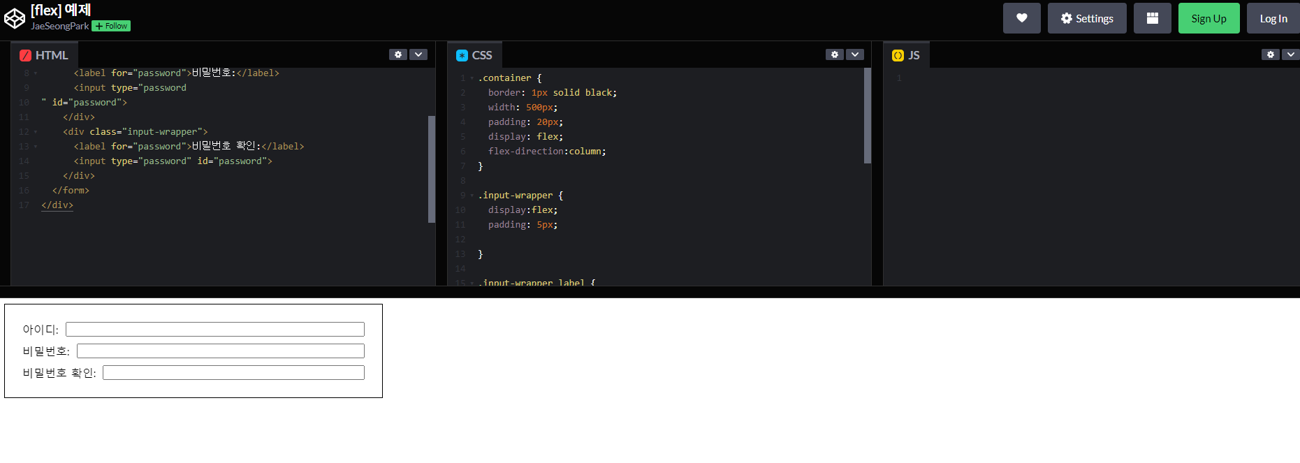 [JSCODE] 4회차 스터디 기록