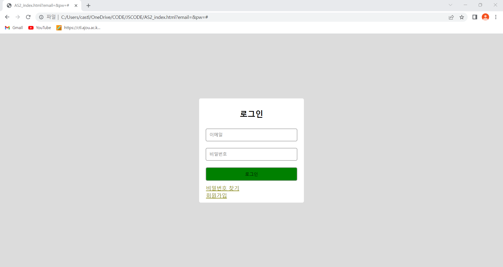 [JSCODE] 2회차 과제 : CSS 강의 기록 및 실습