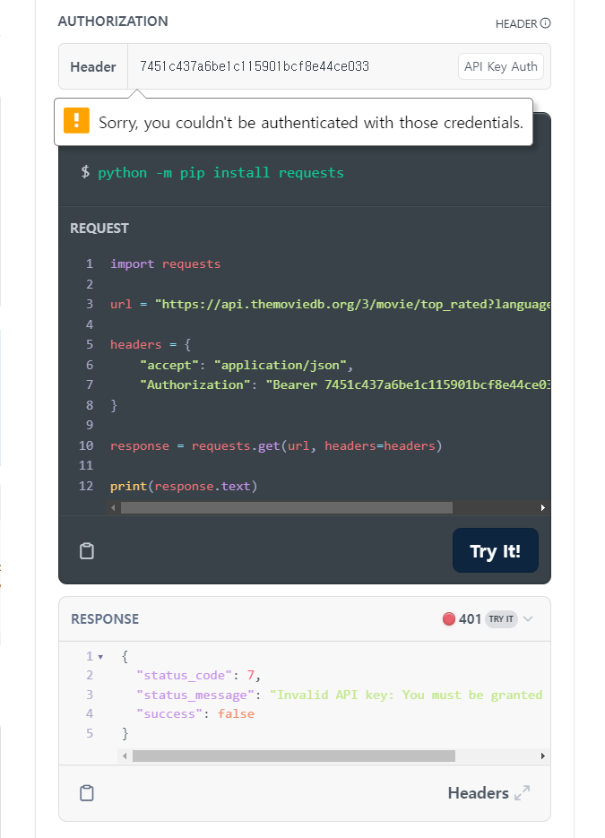 TIL TMDB API Key 오류