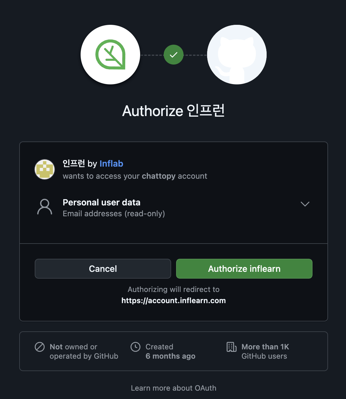 Spring security의 oauth2-client 라이브러리는 어떻게 동작할까