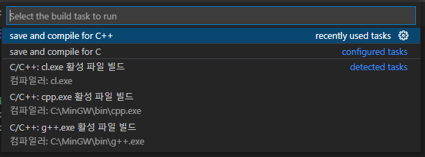 [VSCode] Visual Studio Code에서 C/C++ 개발 환경 구축하기