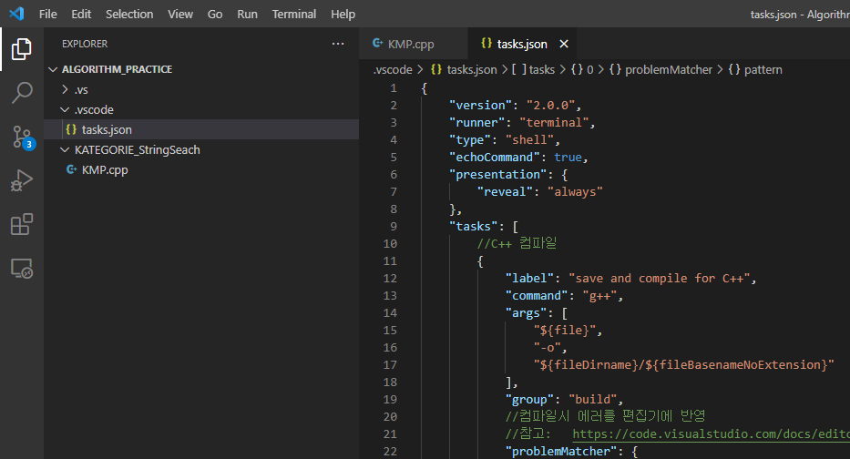[VSCode] Visual Studio Code에서 C/C++ 개발 환경 구축하기