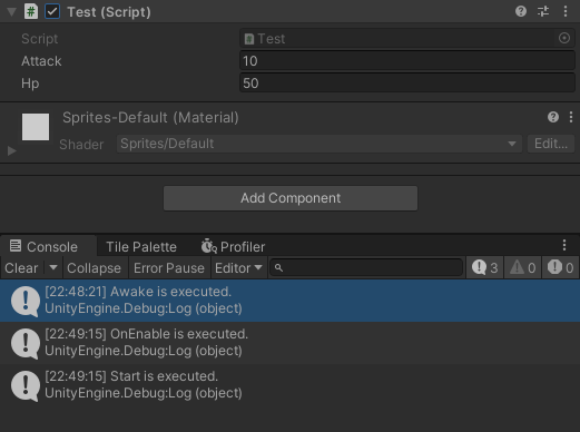 [Unity] 이벤트 함수 1. Initialization(Awake, OnEnable, Start)