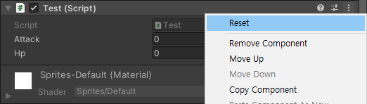 [Unity] 이벤트 함수 2. Editor 단계(Reset, OnValidate)