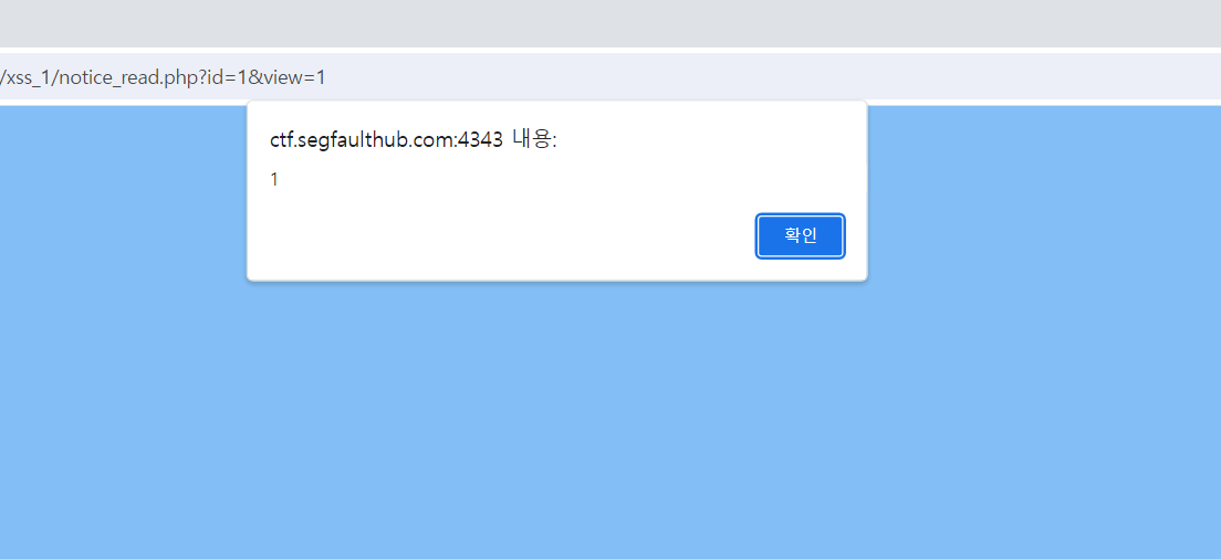 XSS(Cross-Site-Scripting) 1