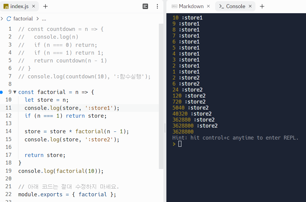 codeKata W3D5 | 재귀 알고리즘