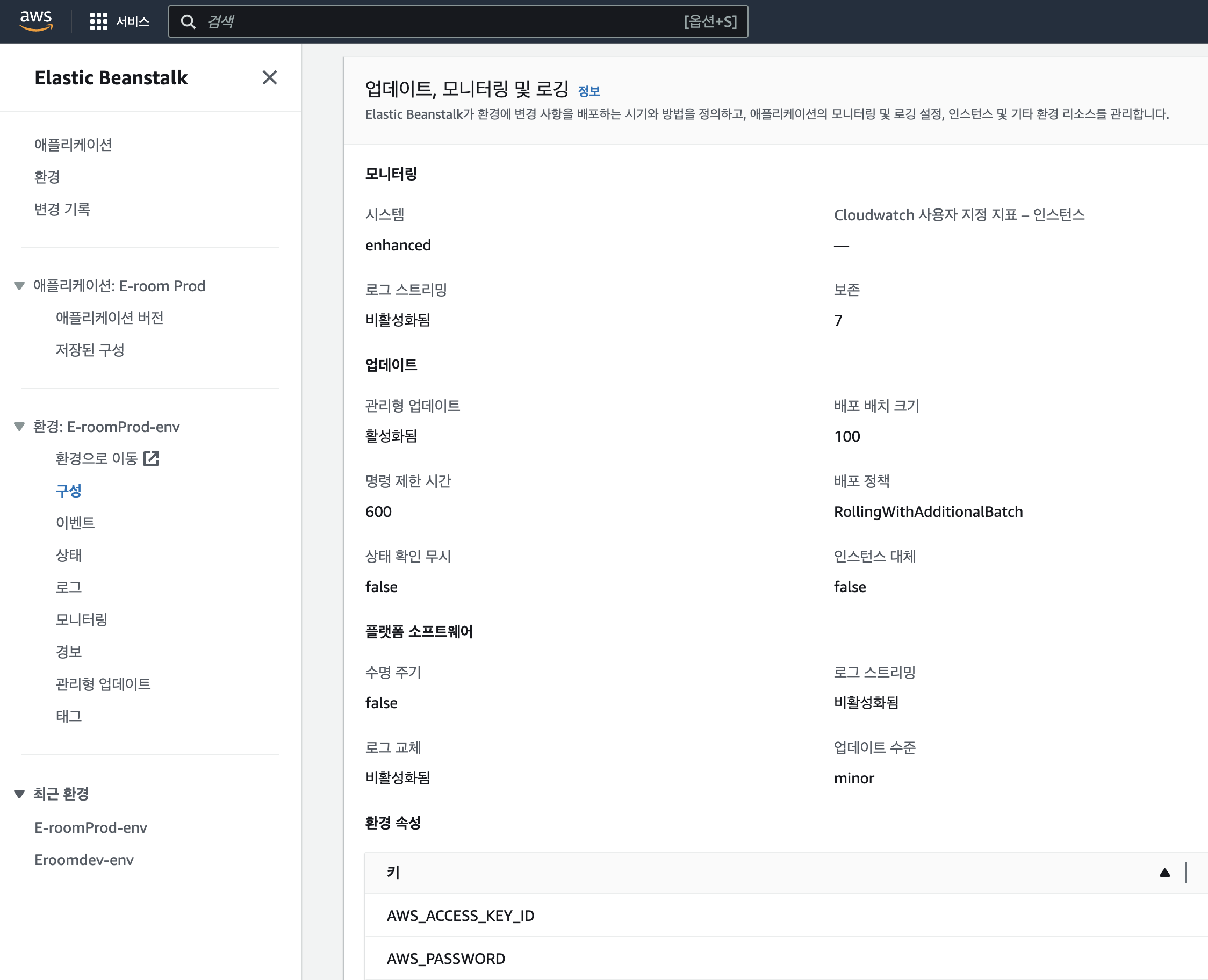 Cicd Elastic Beanstalk Github Actions Spring Boot Cicd 적용기 