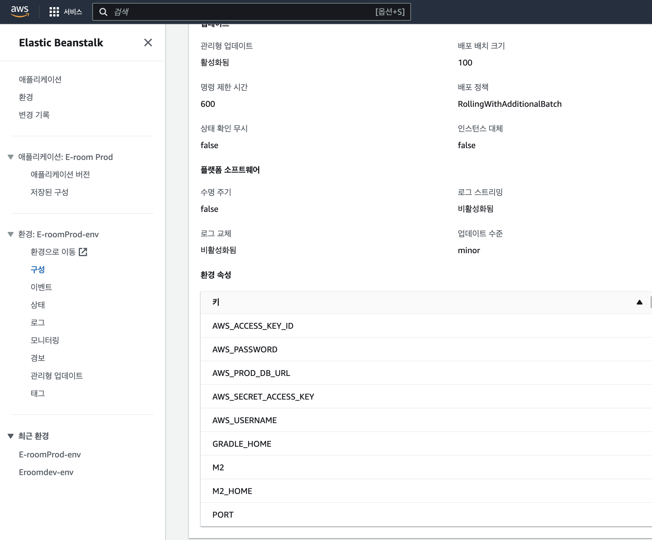 [CI/CD] Elastic Beanstalk + Github Actions + Spring Boot CI/CD 적용기