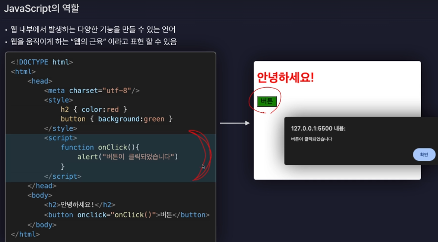 시리즈 | onebite-React - 💻