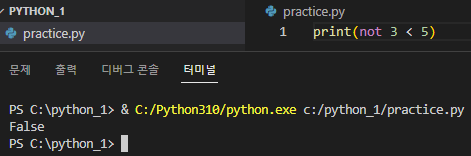 Python 3 문법 (연산자)
