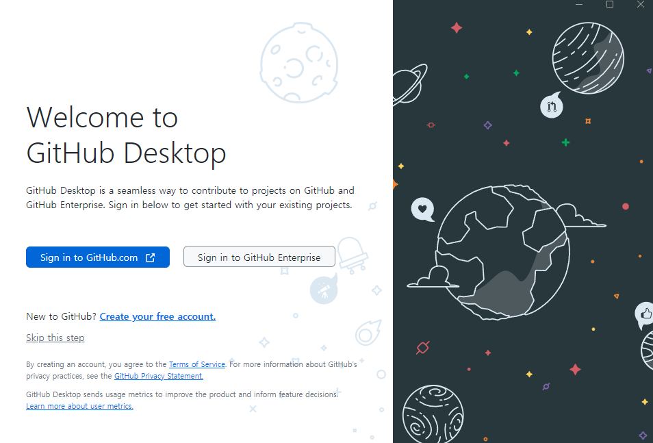 [ISMS] Github Desktop 사용하기
