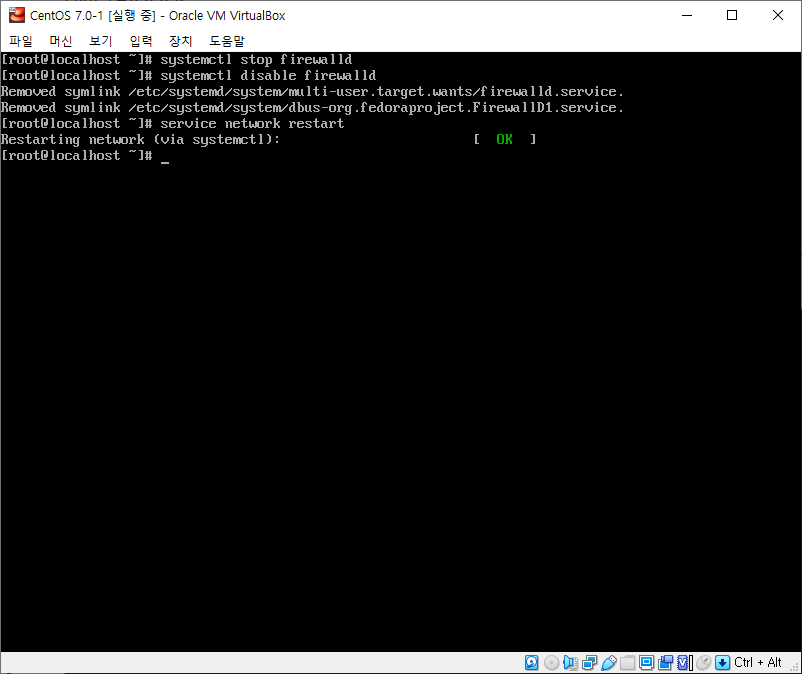 Linux 네트워크 설정 고정 IP CentOS 7