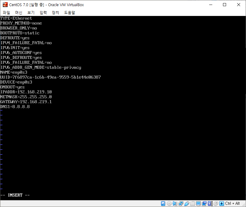Linux 네트워크 설정 고정 IP CentOS 7