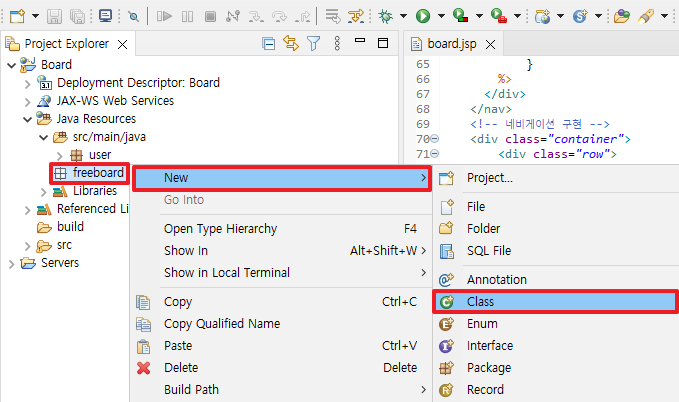 우당탕탕 코딩 JSP_Web Vol.9
