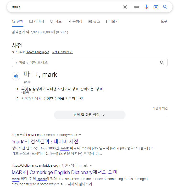 TIL 221205 nth-child(), html 텍스트 레벨 요소